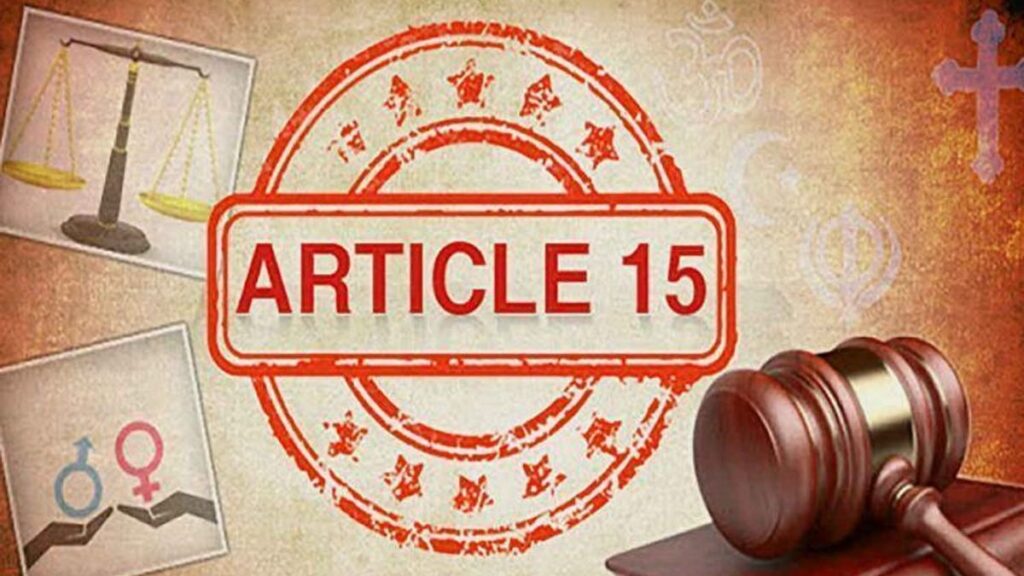 Article 15(3) of Indian Constitution – Special Provisions for Women
