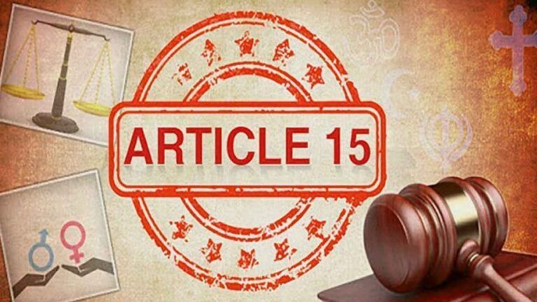 Article 15(3) of Indian Constitution – Special Provisions for Women